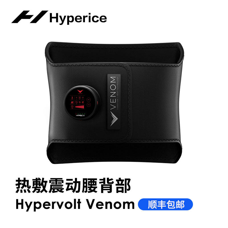 Hyperice Venom Hypervolt Fascia Fitness Hot Compress Vibration Warm ...