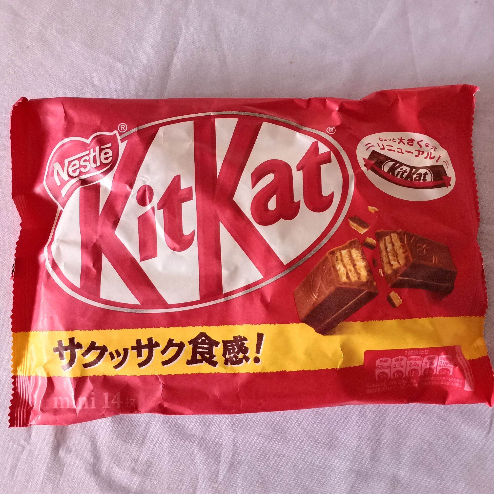 Japan KitKat minis (9-14pcs per pack) | Lazada PH