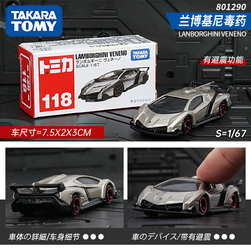 Tomy Tomica Car Model Metal Car Tomica Artificial Black Box Cadillac ...
