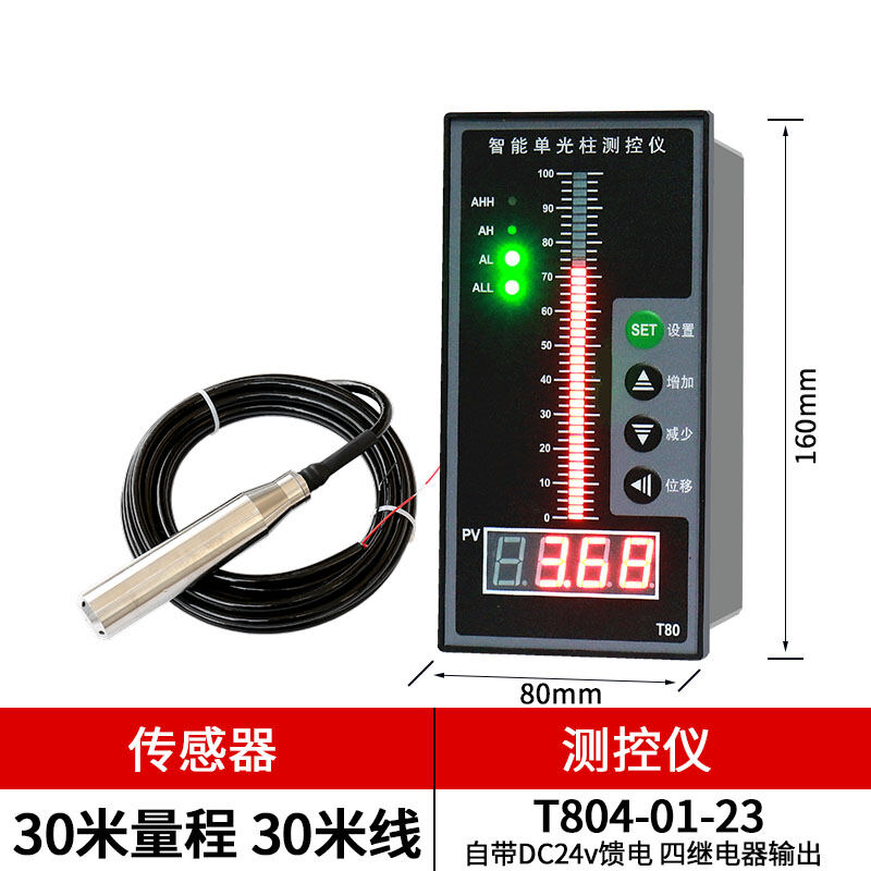 Input Liquidometer Water Level Display Fire Pool Water Tank Automatic ...