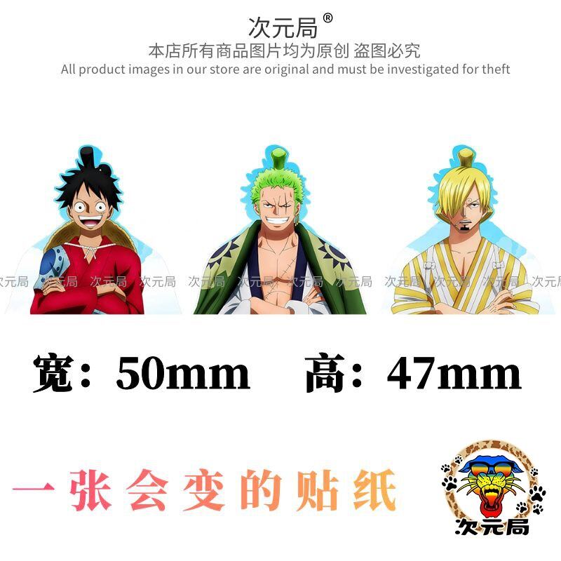 One Piece 3D Gradient Stickers Illusion Stickers Nami Boa Hancock Road ...