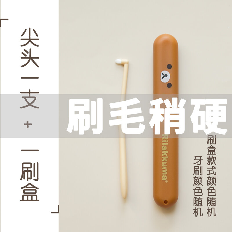 [Pointed Flat Head Optional] Cat Toothbrush Japanese CI Pet Cat Small ...