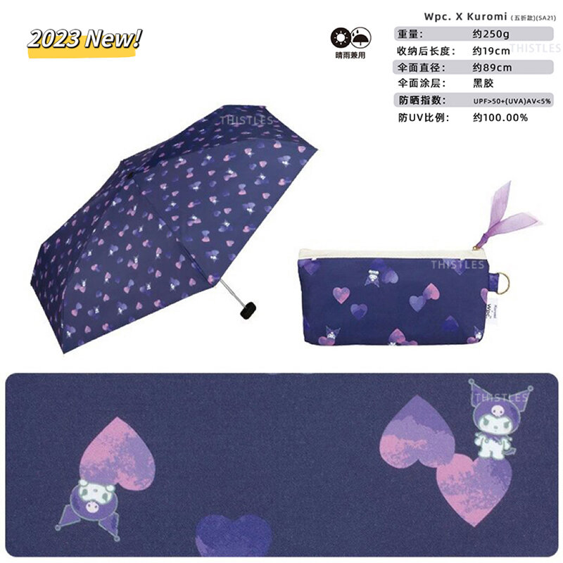WPC Imported from Japan. New Clow M Kuromi Super Light Sunshade ...