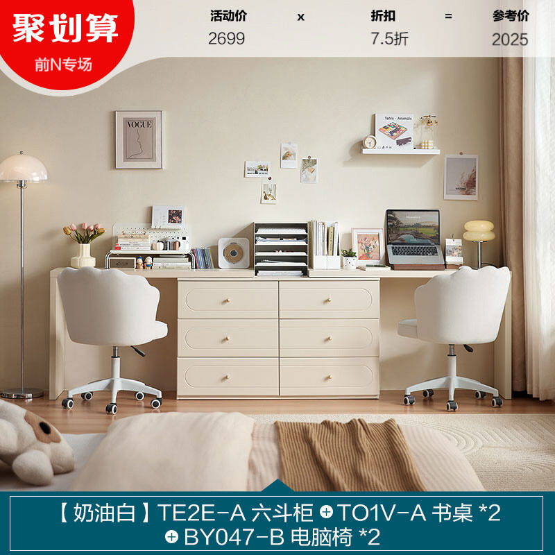 Linshi Home French Cream Style Desk Chest of Drawers Integrated Home ...