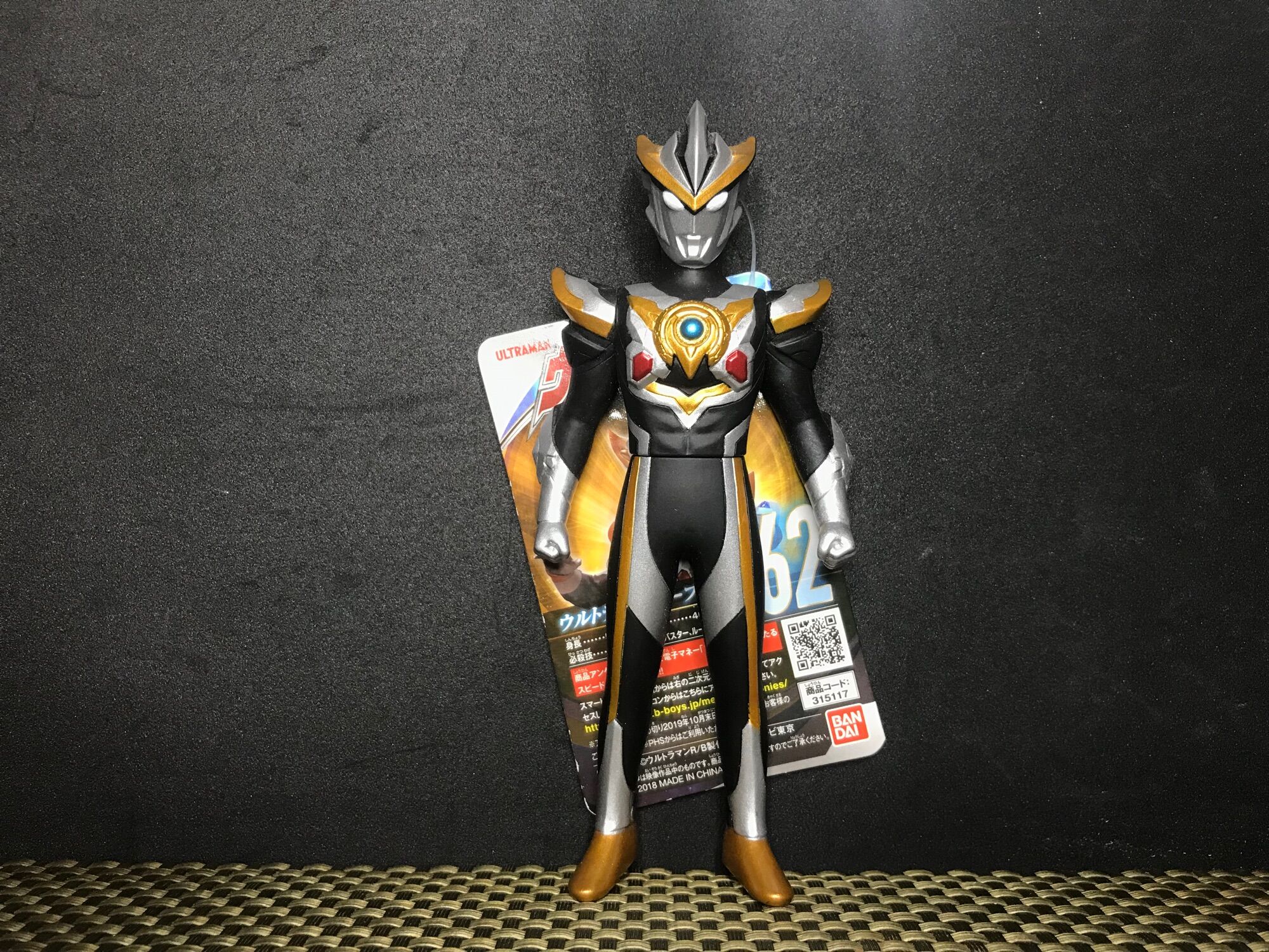 Bandai Ultraman Ultra Hero Series #62: Ultraman Ruebe | Lazada PH