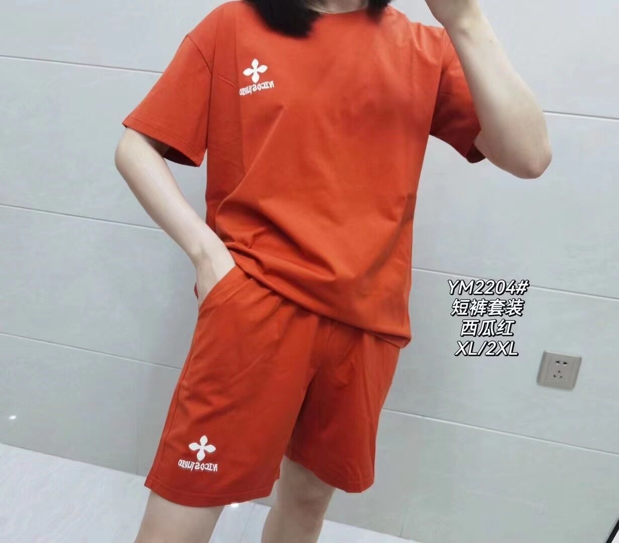 Kiki Clothing CN| Family Pack pure cotton high quality home wear ...
