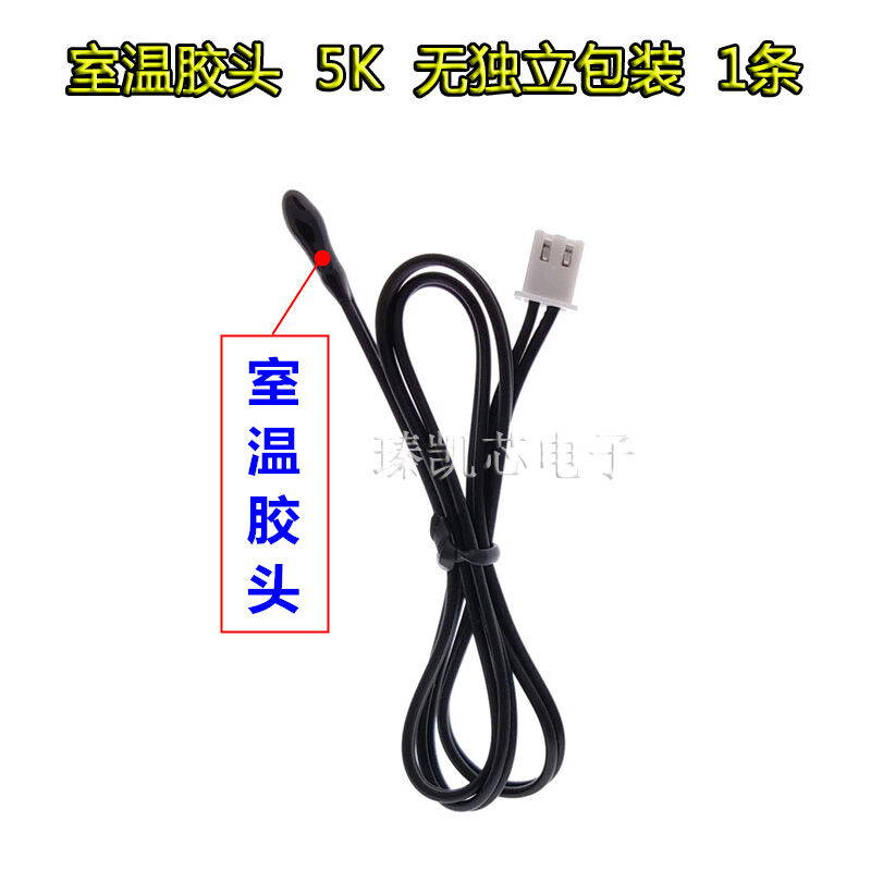 Air Conditioning Temperature Sensor Air Conditioning Probe Temperature ...