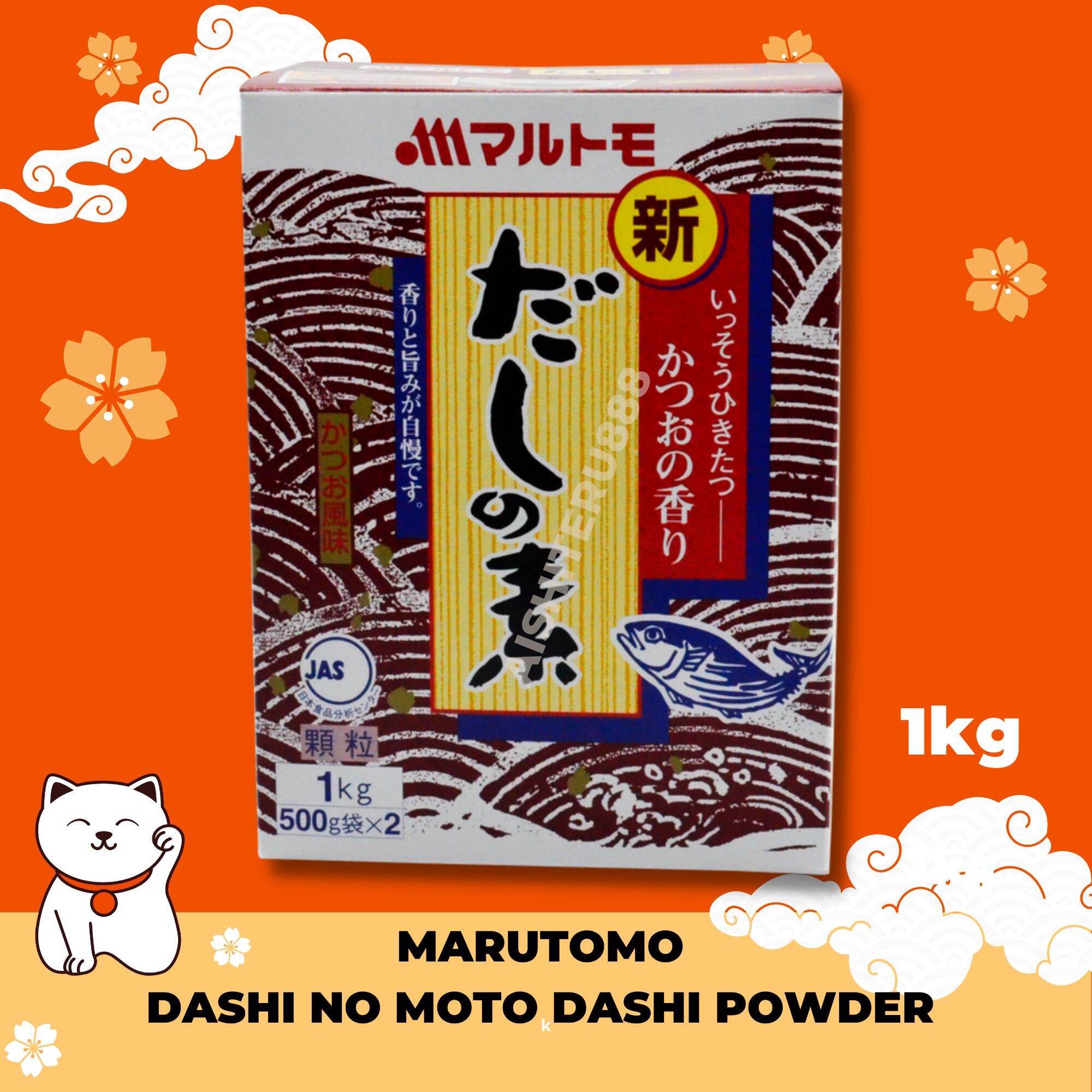 Japan Marutomo Dashi No Moto Dashi Powder 1kg | Lazada PH