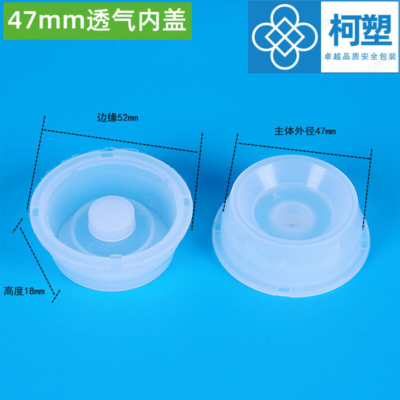 Plastic Bucket Inner Plug Air Vent Cap Chemical Industry Barrel Special ...