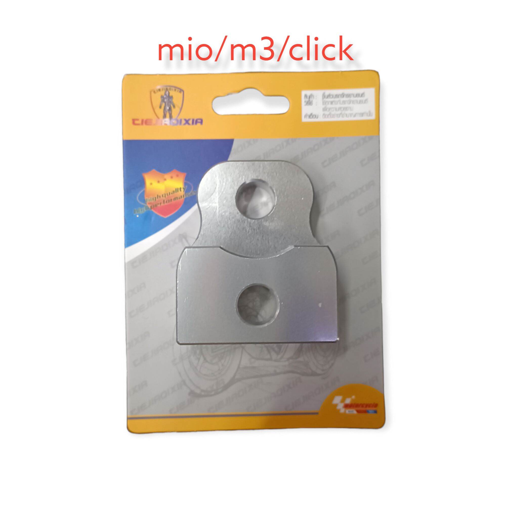 CNC shock lifter for wave/nmax/xrm110/aerox/mio | Lazada PH