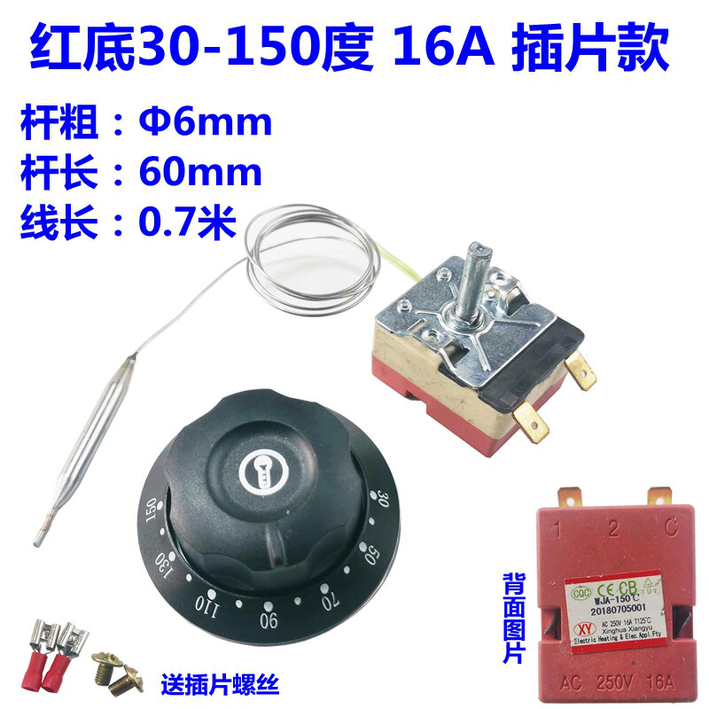 Electric Oven Thermolator Boiled Water Bucket Temperature Controller ...