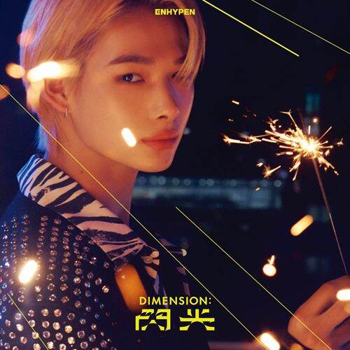 ENHYPEN Dimension Senkou 2nd Japan Single Solo Jacket Limited version ...