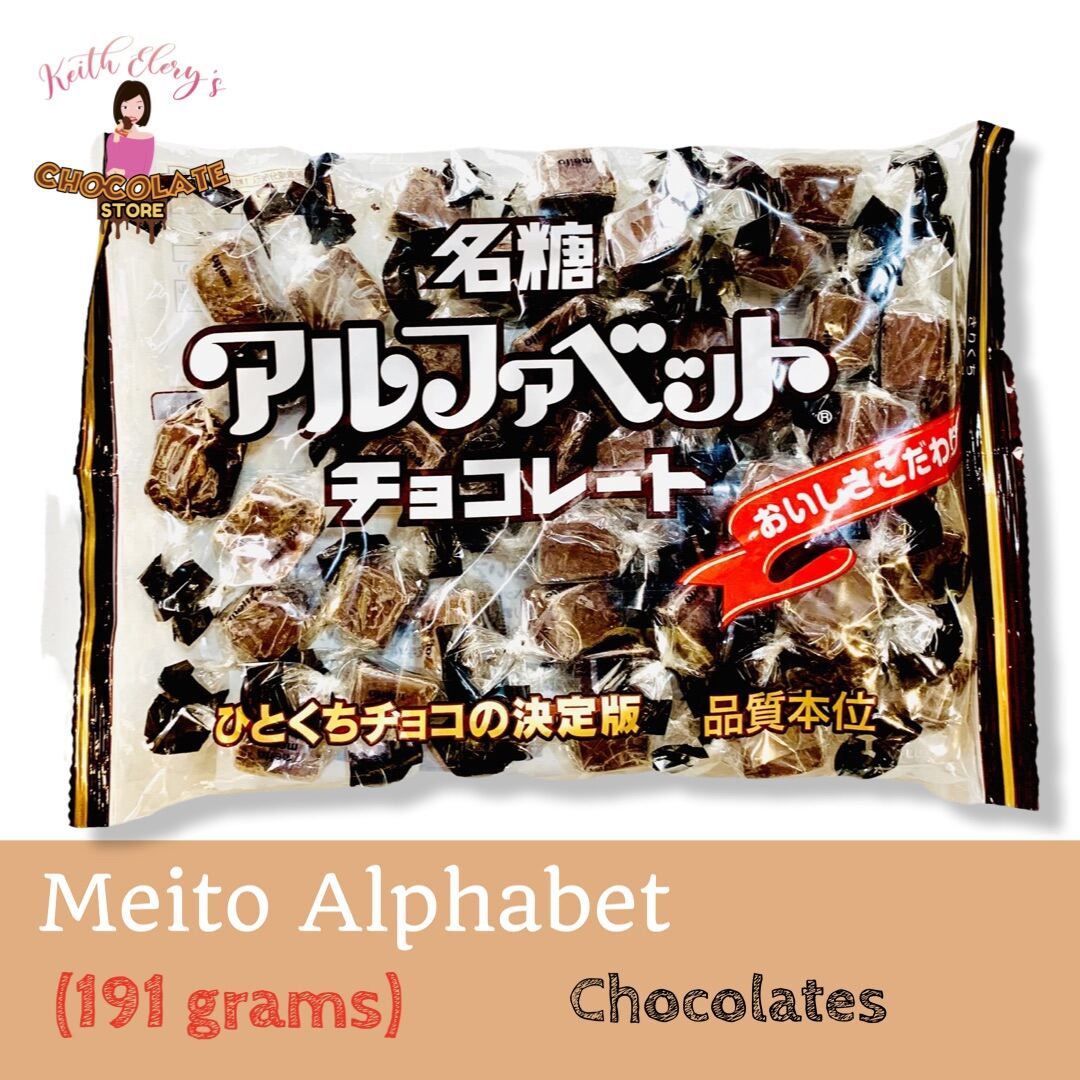 Meito Alphabet Chocolate (191grams) | Lazada PH