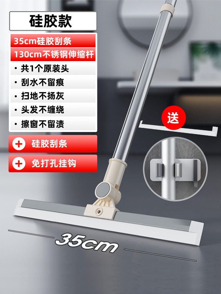 BAOJIAJIE Magic Broom Marvelous Wiper Lazy Scraper 2023 New Sweeping Mopping Dual-Use Toilet ...