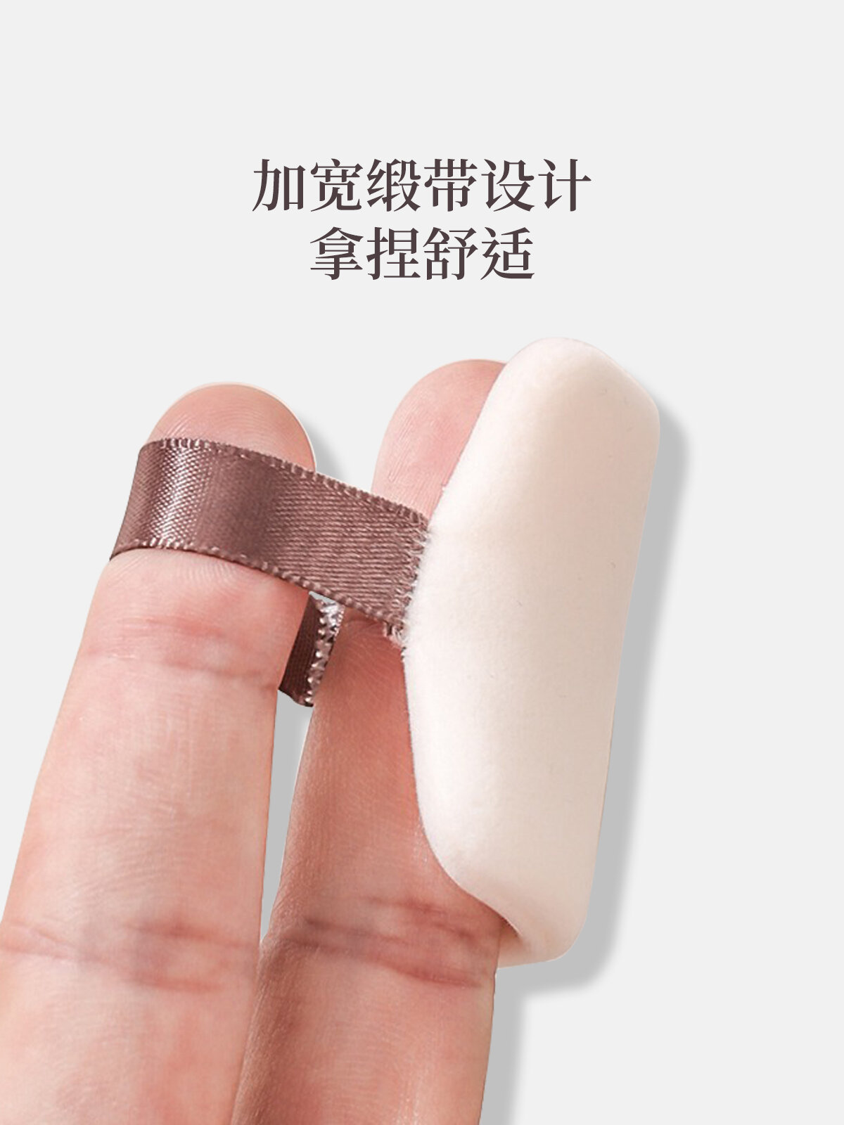 Funny Elves Fang Li Soft Jiao Loose Power Replacement Powder Puff ...