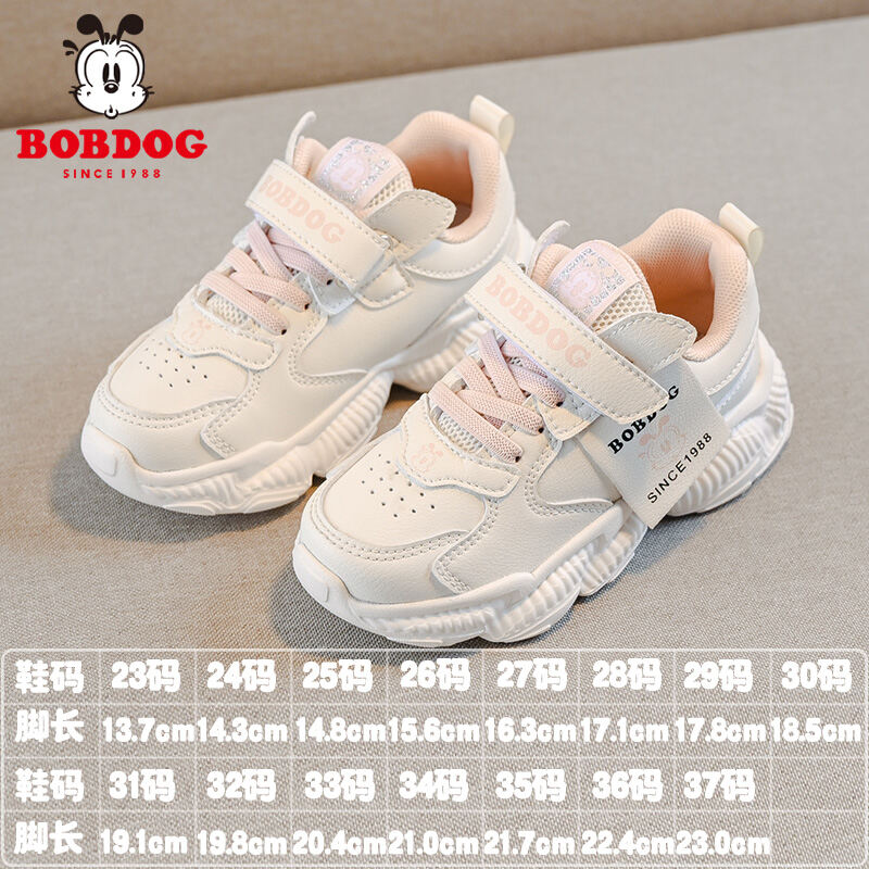 Bobdog Girls' Shoes Spring and Autumn 2022 New Autumn Girls' Casual Medium and Big Children Dad ...