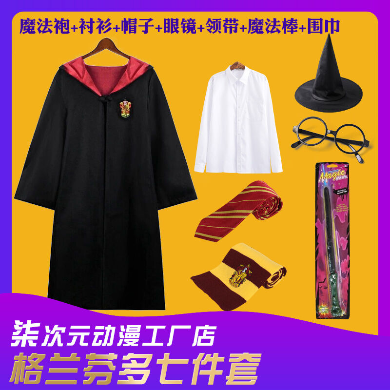 Harry Potter Magic Awakening Cos Clothes Wizard Magic Robe Boys and ...