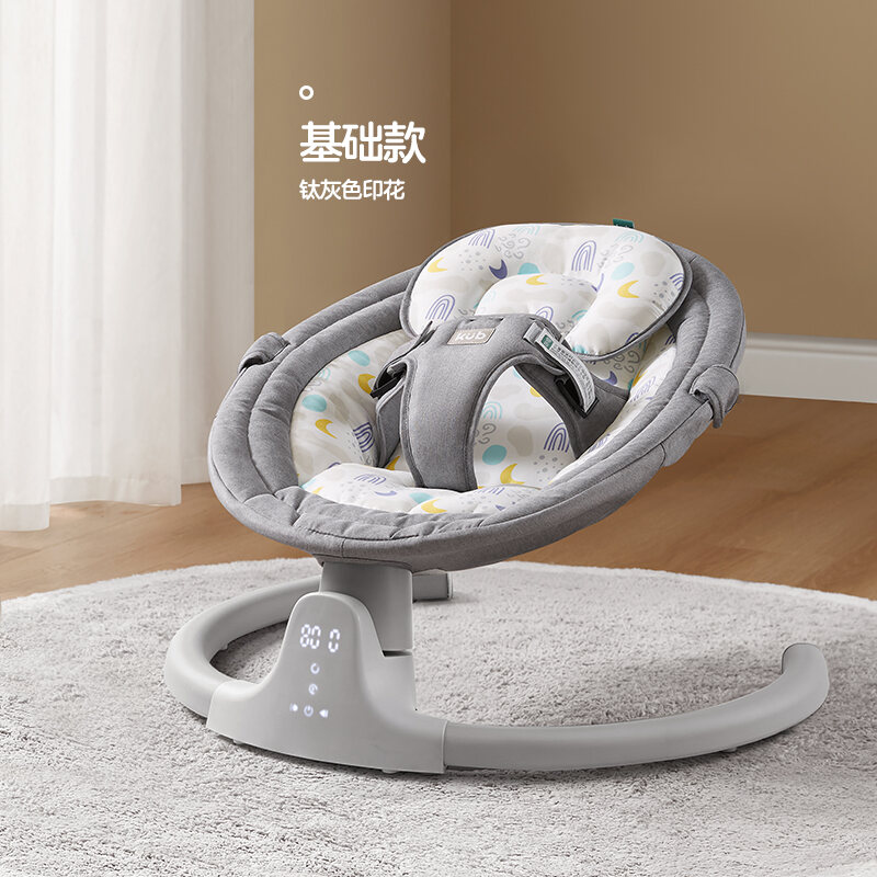 KUB KUB Baby Electric Rocking Chair Bed Baby Rocking Chair Rocking ...