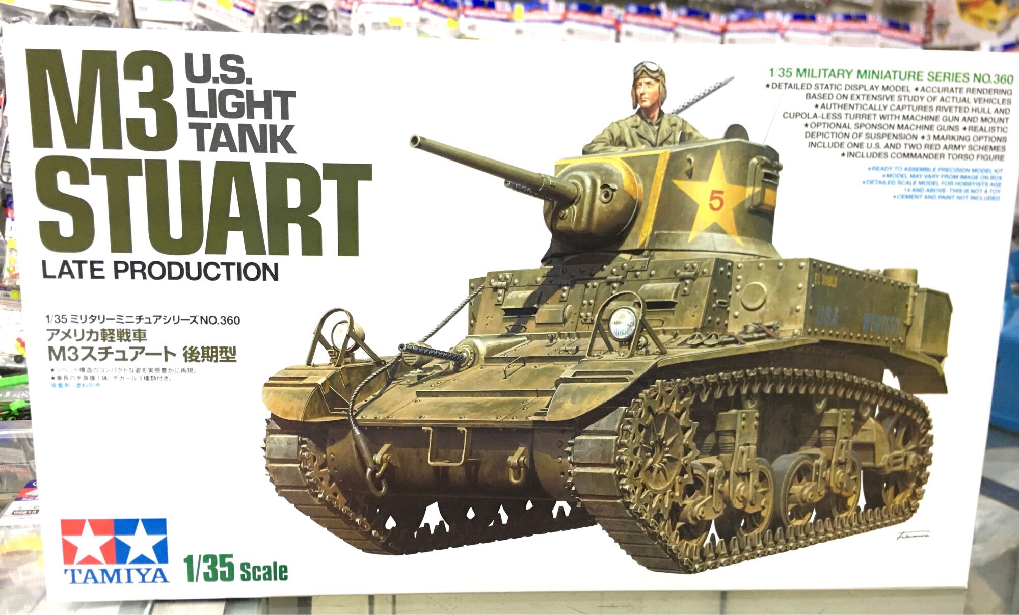 Tamiya 1/35 U.S. Light Tank M3 Stuart Late Production 35360 | Lazada PH
