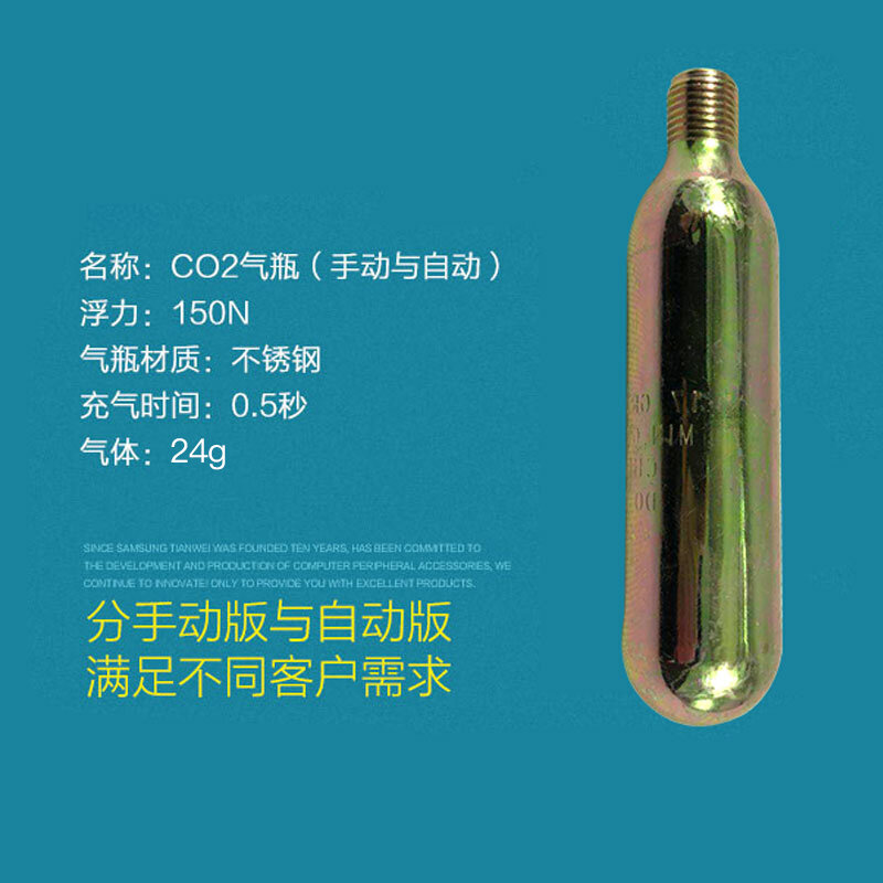 Automatic Inflatable Life Jacket Life Buoy Device 33G Gas Cylinder ...