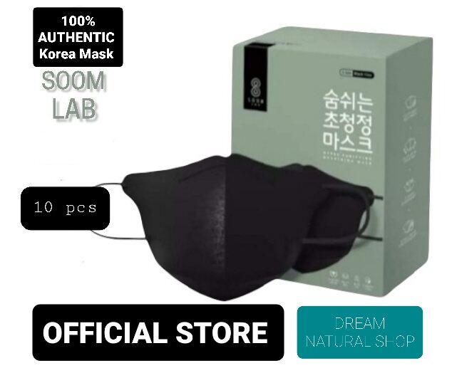 🇰🇷10 PCS BLACK SOOMLAB MASK | HYPER PURIFYINGM BREATHING MASK FACEMASK ...