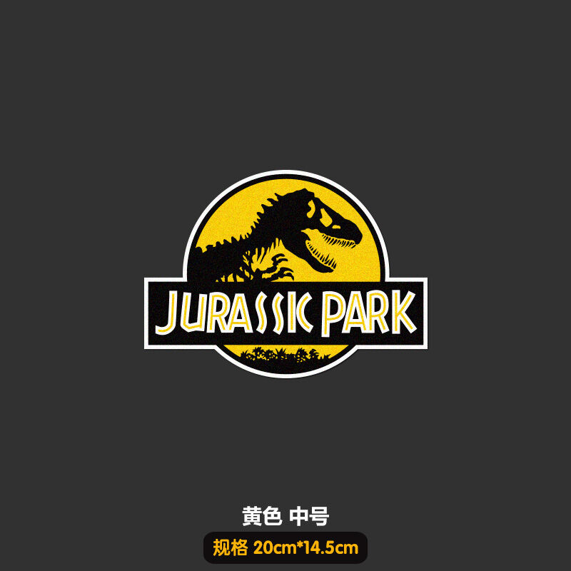 Distinctive Creative Jurassic Park Dinosaur Car Electric Car Stickers ...