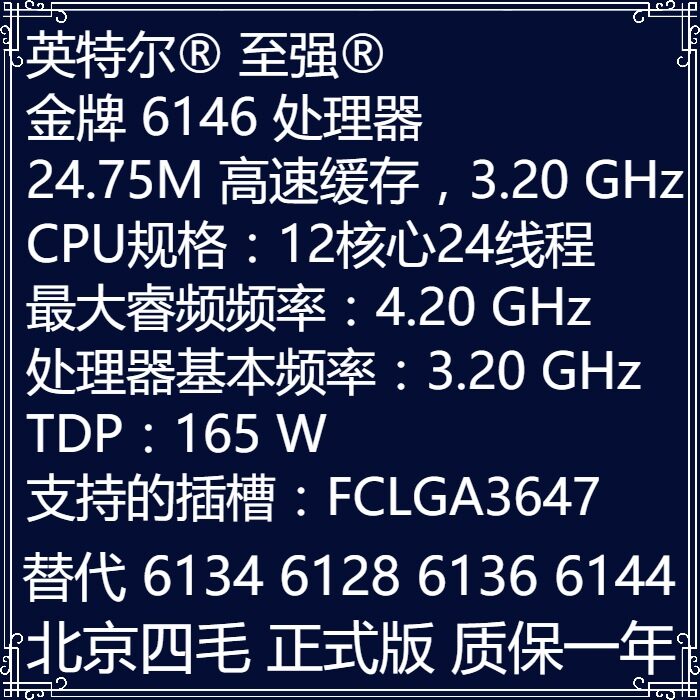 Ntel®Xeon®Gold 6146 CPU Official Version Clock Speed 6134G 12-Core 24 ...