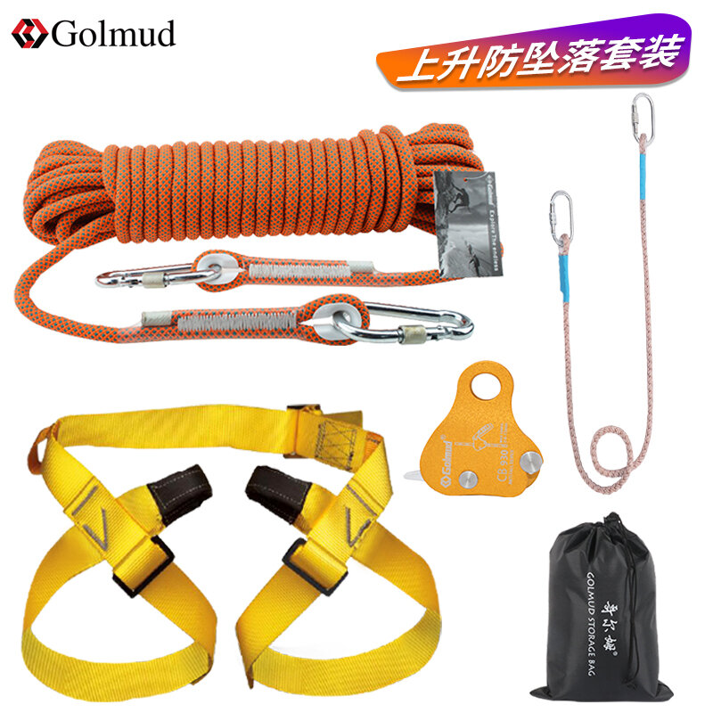 Safety Belt High Altitude Outdoor Construction Work Safety Belt Safety ...