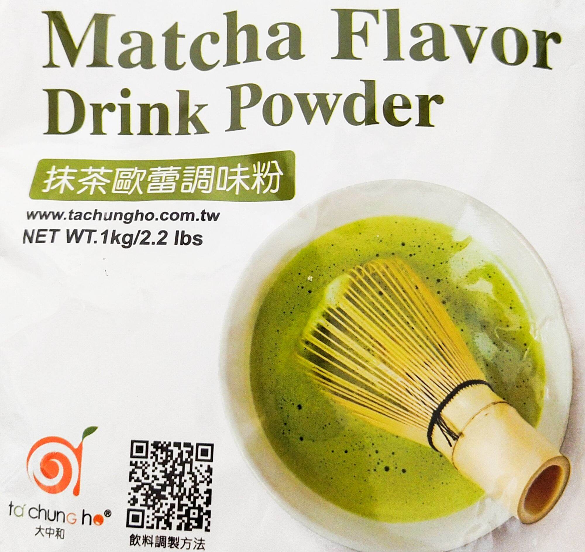 TA CHUNG HO - TCH MATCHA POWDER 1kg | Lazada PH