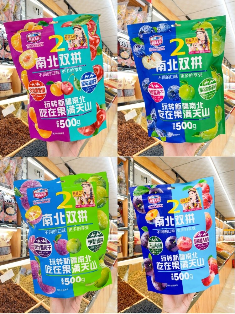 Guoman Tianshan Mountain Preserved Fruit Yili Dried Blueberry Xinjiang ...