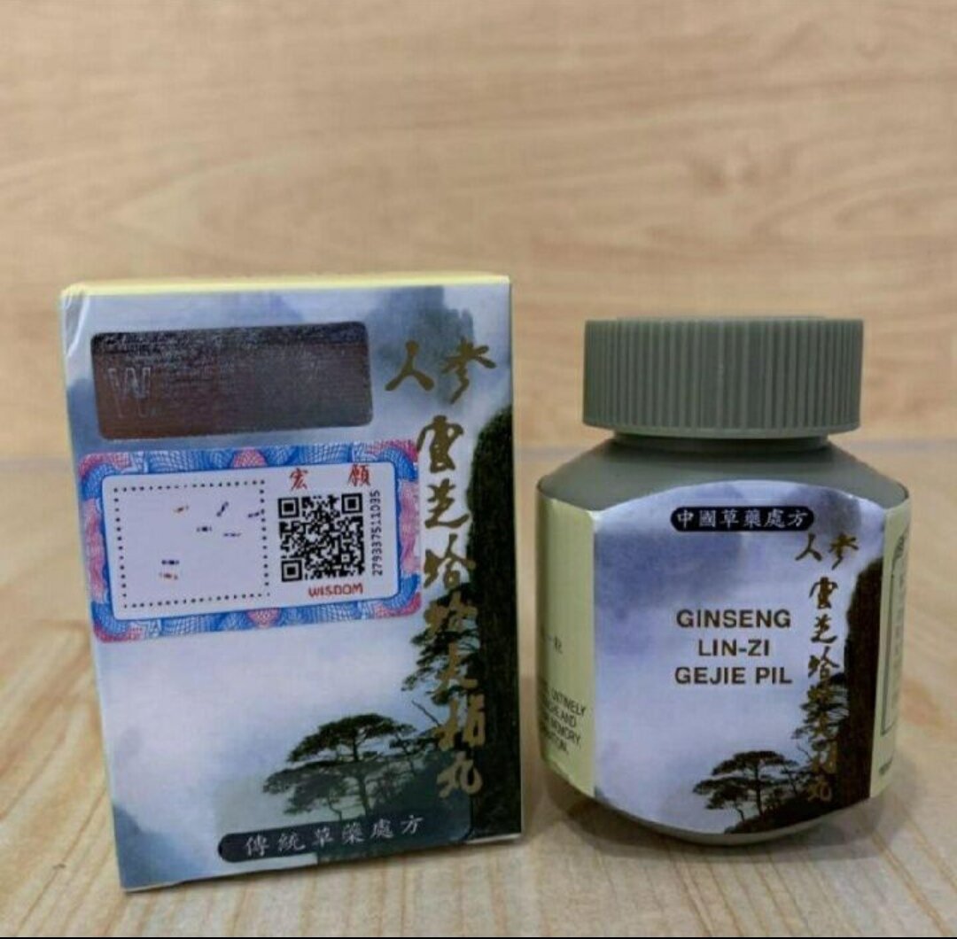 LIN ZI GEGIE PILL GINSENG 1BOTTLE 30CAPSULES PAMPATABA, PAMPAGANA ...