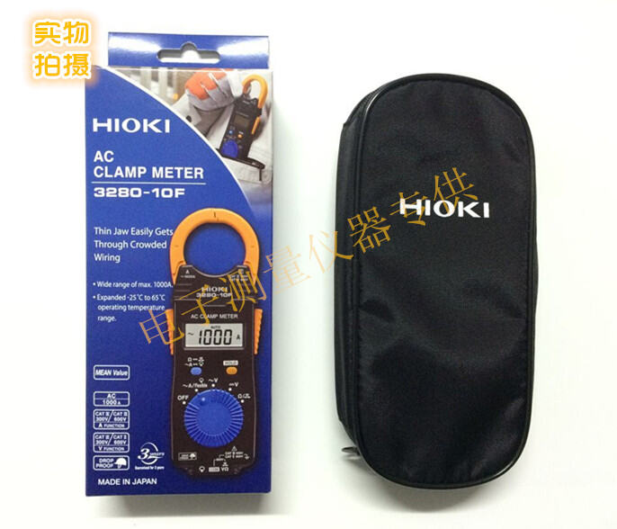Hioki Multimeter Origional Product Daily Hioki Clamp Multimeter 3280-10F Accessories L9208 Pen ...