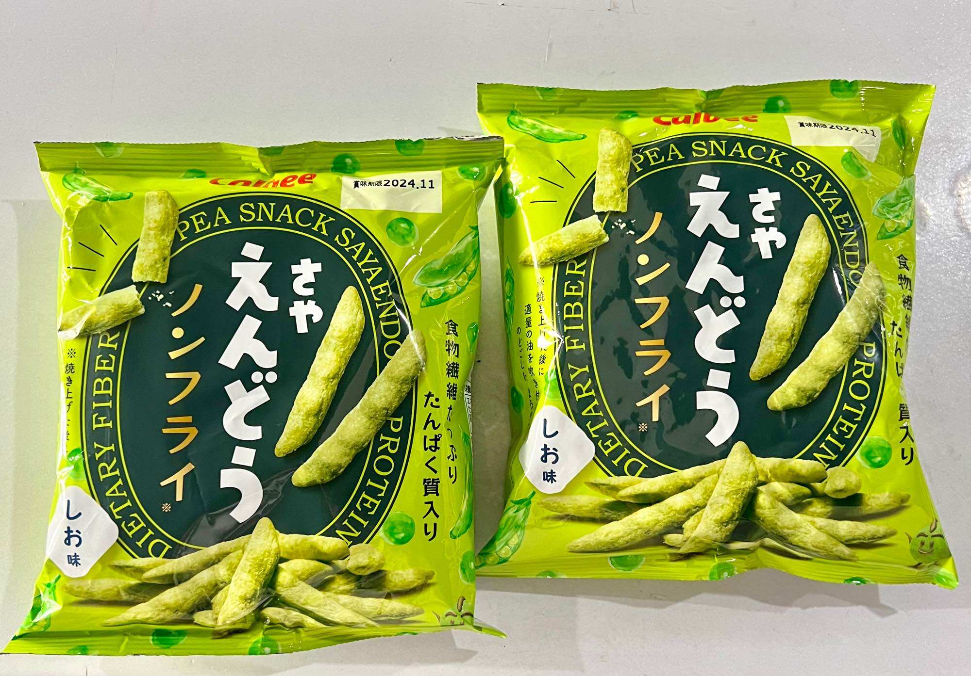 Calbee Mame Pea Snack Saya endo Protein Dietary High Fibre Chips ...