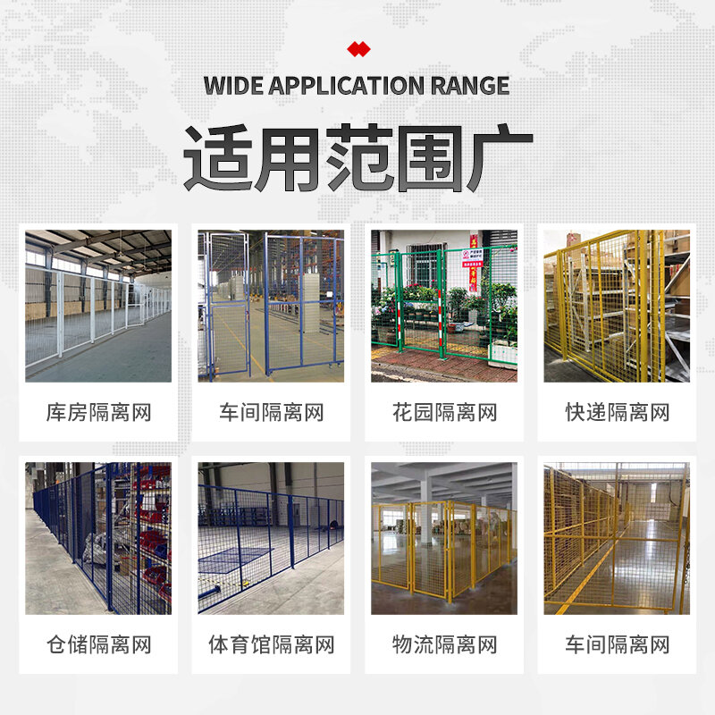 Warehouse Workshop Isolation Net Fence Mobile Express Sorting Equipment ...