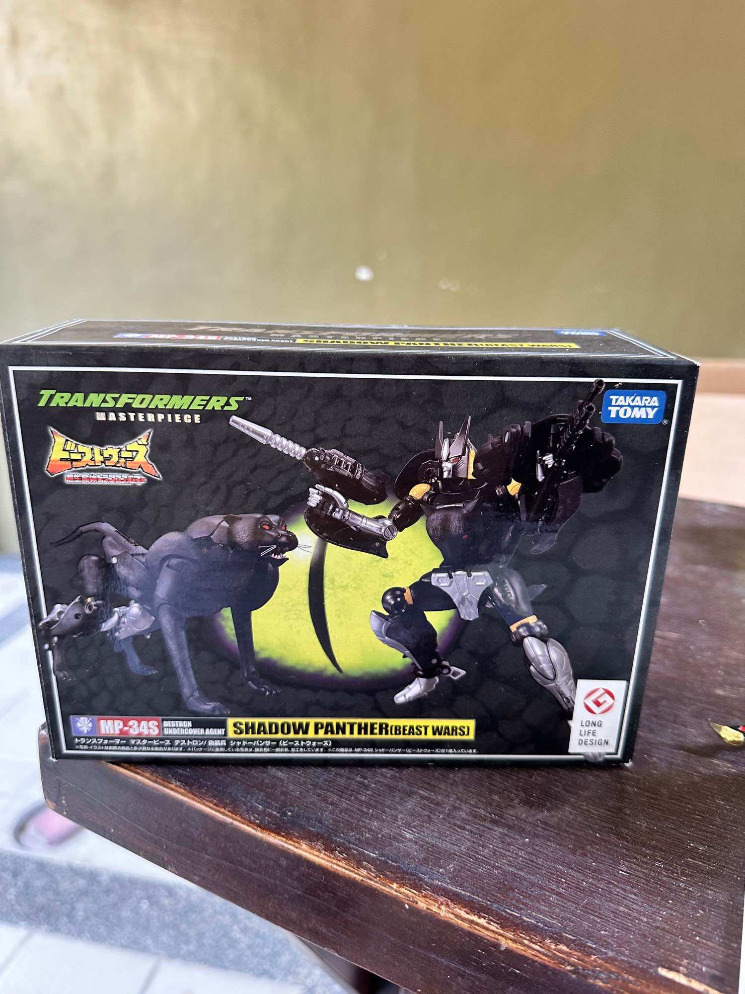 Transformers Masterpiece MP-34S SHADOW PANTHER Beast Wars | Lazada PH