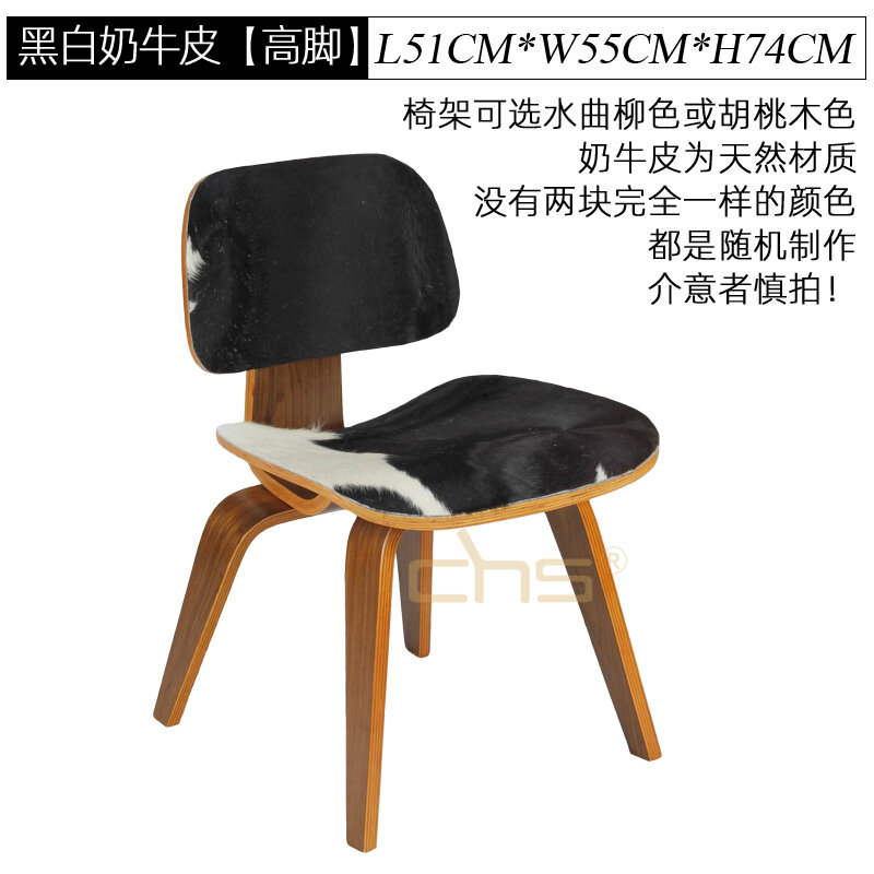 Chousen Furniture LCW/DCW Eames High and Low Foot Full a Wooden Bench ...