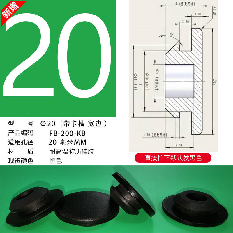 Silicone Plug Soft Plug Rubber Plug Hole Plug Waterproof Silicone Plug ...