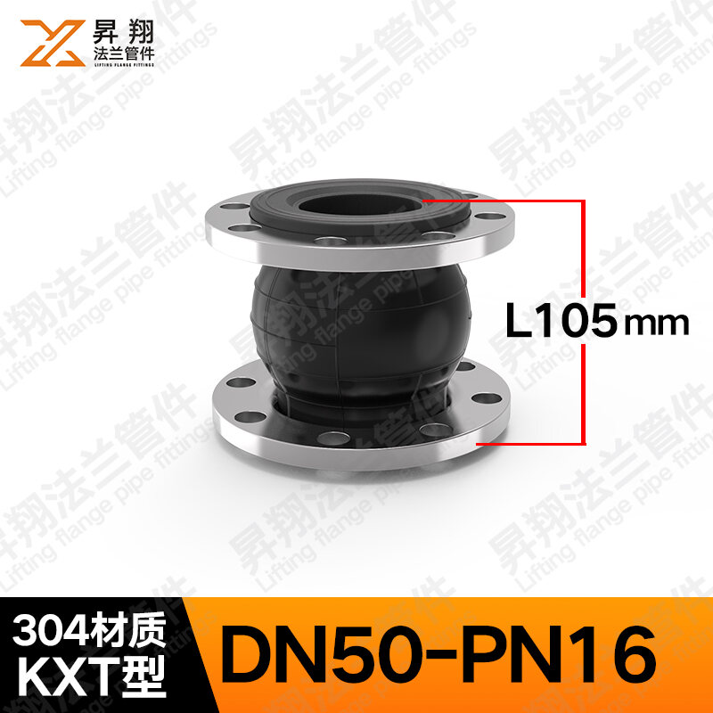 304 Stainless Steel Flange Soft Joint Kxt Type Flexible Rubber ...