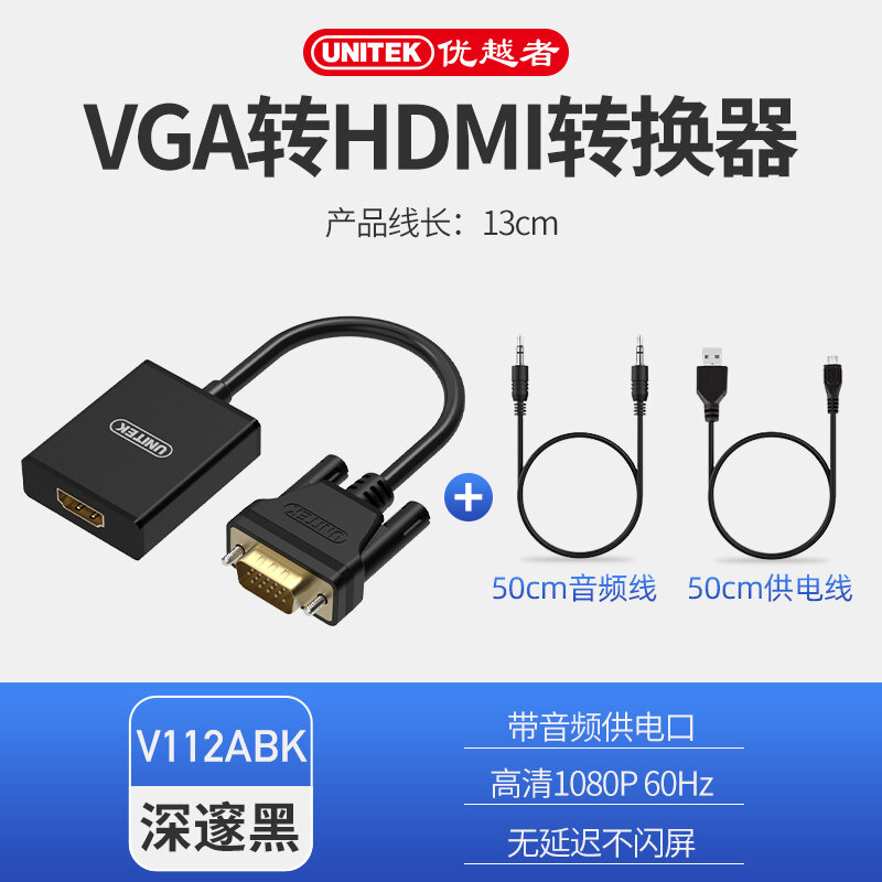 Youyuezhe HDMI to VGA Converter HD Adapter Laptop Connected Monitor ...