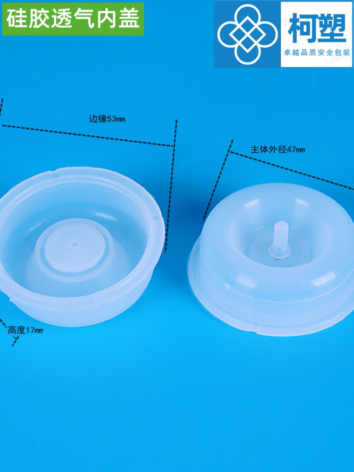 Plastic Bucket Inner Plug Air Vent Cap Chemical Industry Barrel Special ...