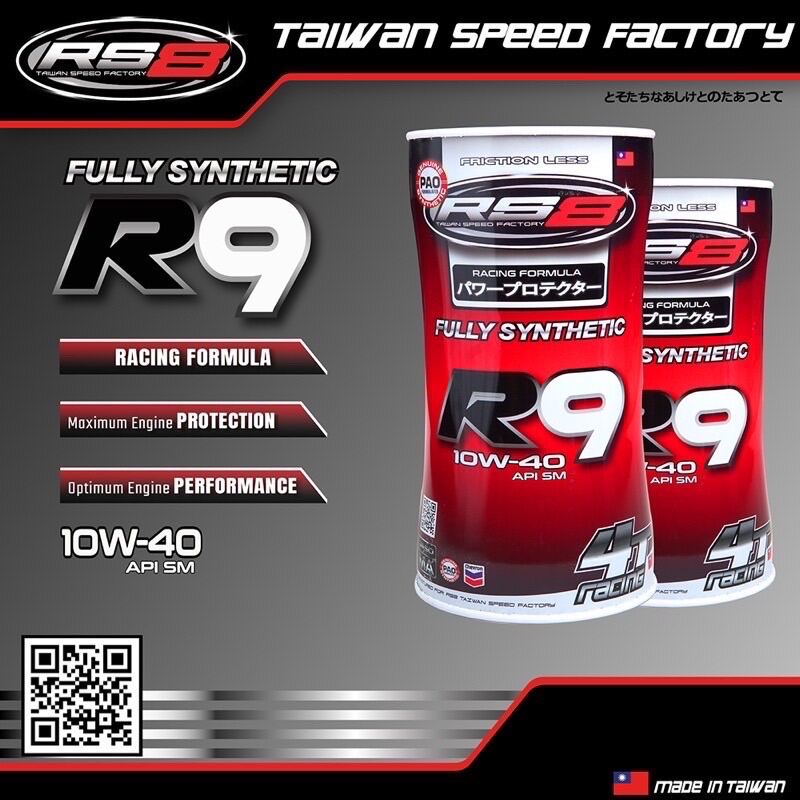 RS8 R9 10W-40 MA1 (fully synthetic) 800ml / 1L | Lazada PH