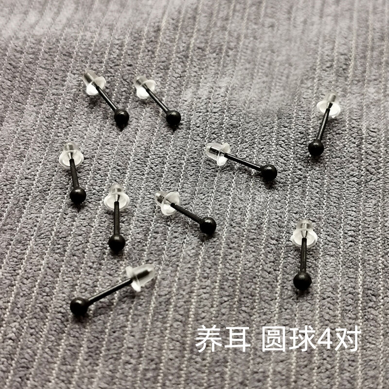 Mini Transparent Ear Stick Men's Summer Invisible Ear Studs Women's Ear ...
