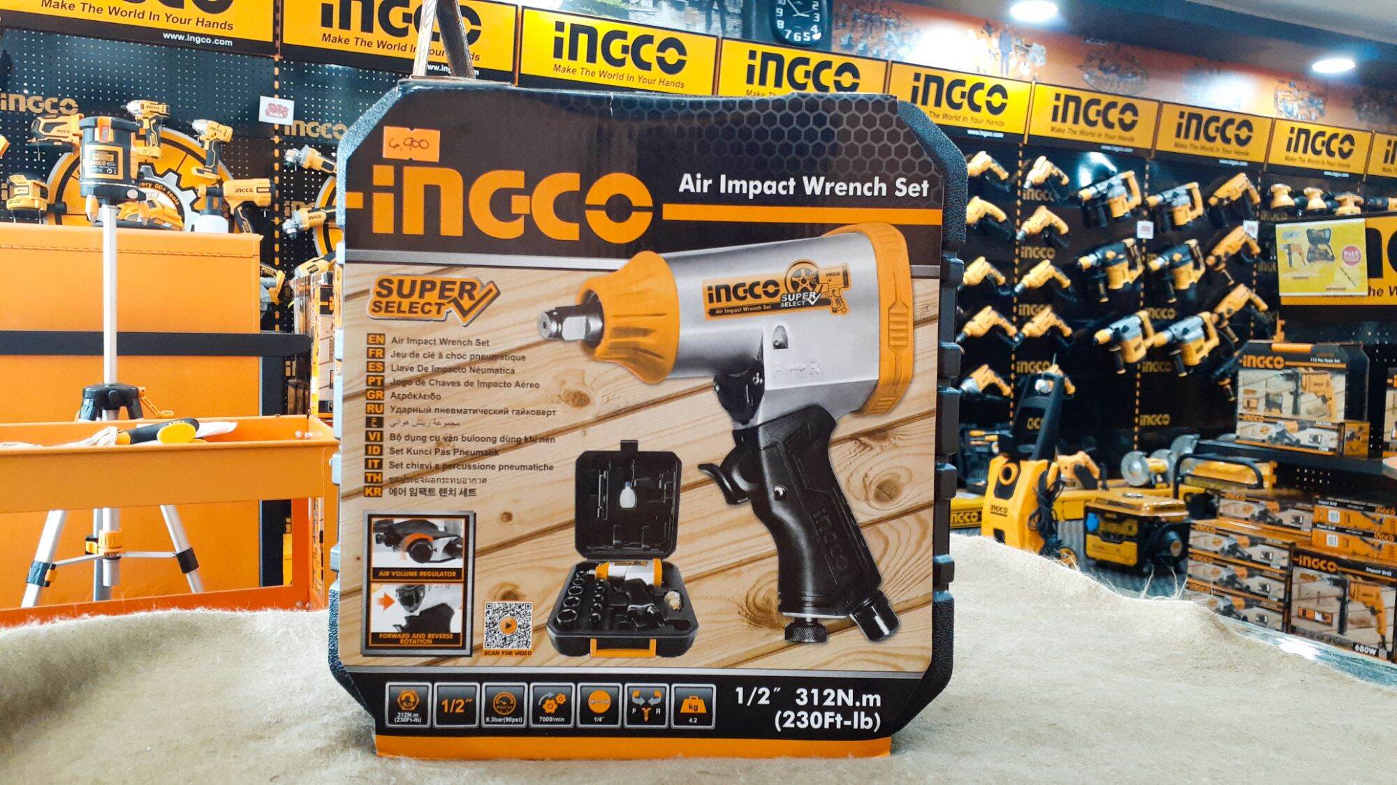 INGCO Air Impact Wrench Set