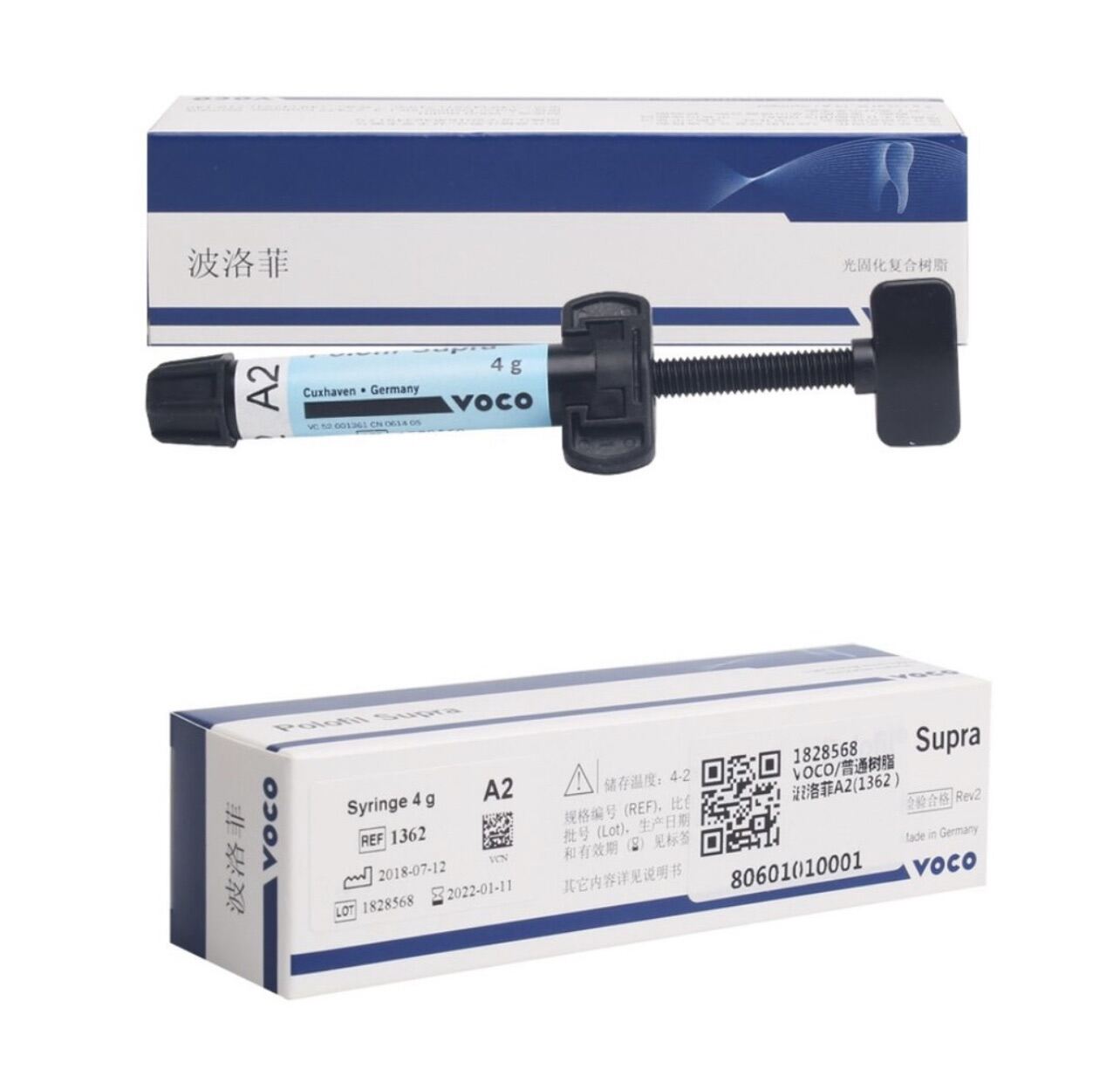 VOCO Composite Resin 4g dental materials Polofil Supra Germany | Lazada PH