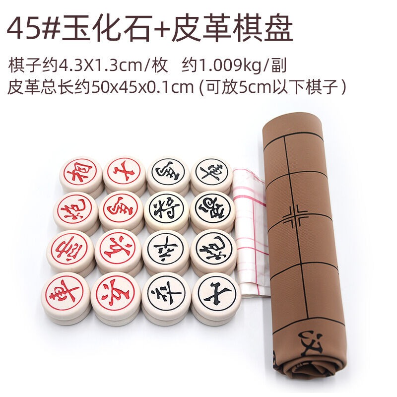 Solid Wood Chess Student Adult Beginner Chinese Chess Pieces Plastic ...