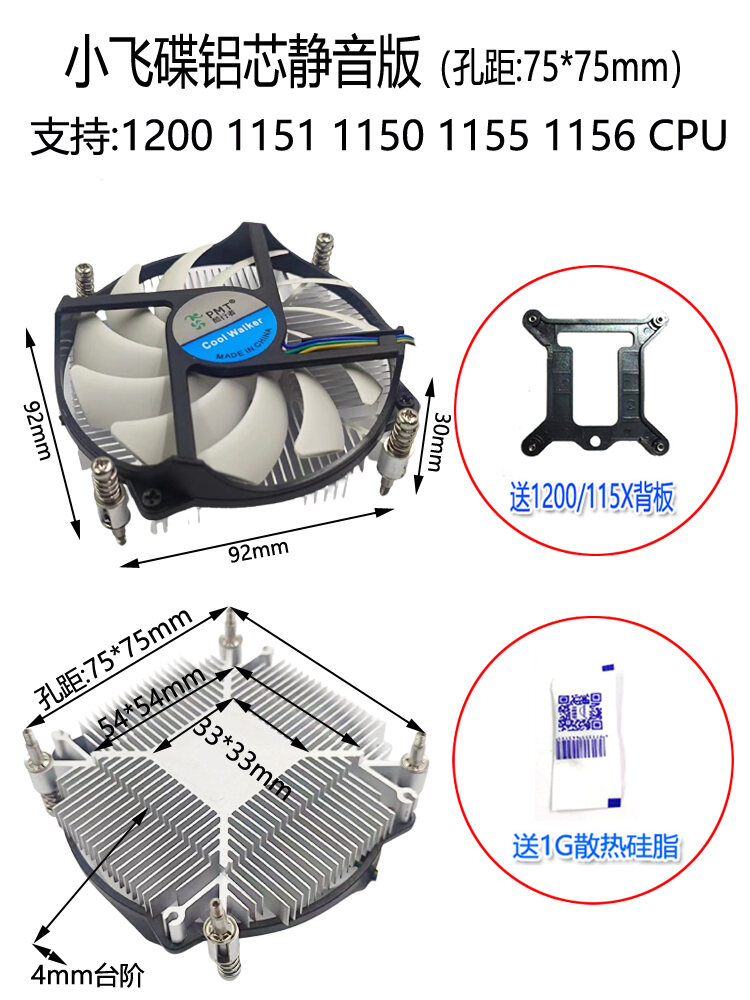 Ultra-Thin 1U Industrial Computer CPU Radiator NAS All-in-One Machine ...