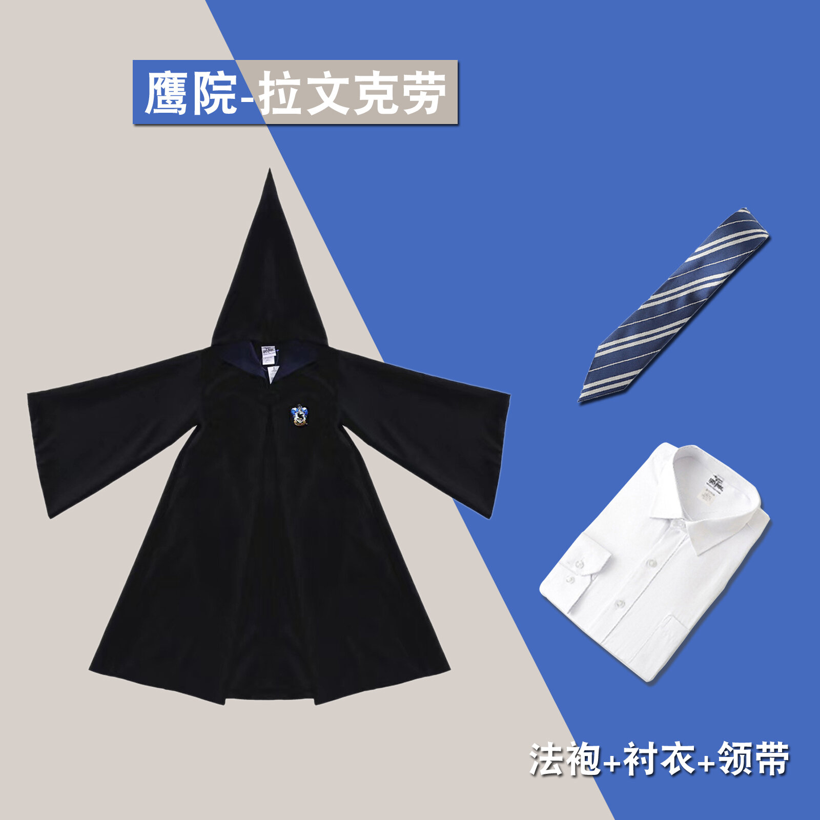 Beautiful Harry Potter Magic Robe Universal Studios Japan USJ Joint ...