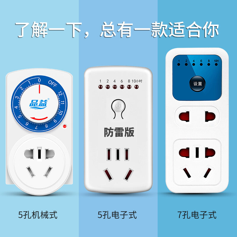 Timer Switch Socket Electric Battery Motorcycle Charging Countdown Automatic Power Off Control