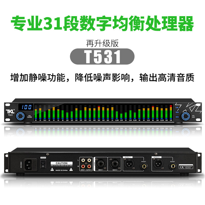 TKL T531 Professional 31-Segment Digital Equalizer Professional Noise Reduction Door Stage ...