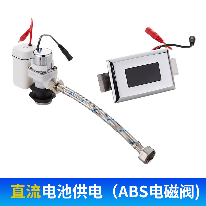 Urinal Sensor Accessories Infrared Automatic Integrated Urinal Toilet ...